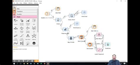 수강완료 유데미 오렌지3를 활용한 인공지능 기반 데이터분석 입문