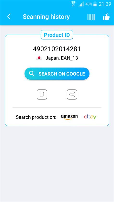 QR Code Barcode Reader For Android Download