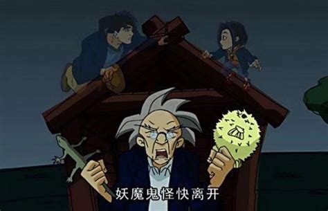 妖魔鬼怪快离开 堆糖，美图壁纸兴趣社区