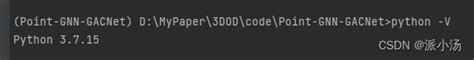 Anaconda虚拟环境下更换python版本【不论升版本、降版本都使用conda Install Python命令】【注意：修改版本后原来