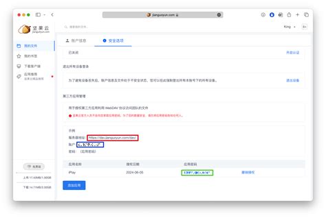 ☁️通过webdav同步你的emby站点