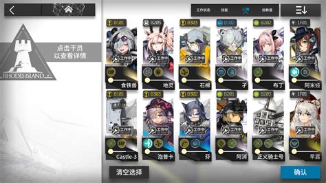 内存占用过大 Issue MaaAssistantArknights MaaAssistantArknights GitHub