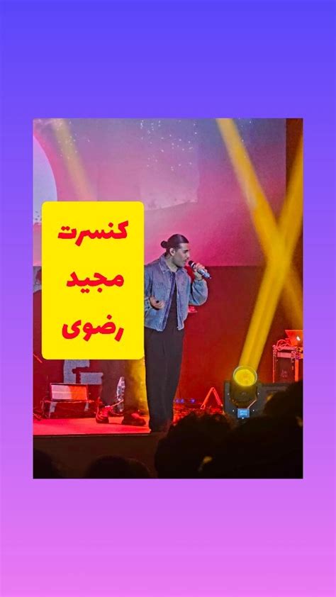 An Iranian Photographer ‎سیلوی گندم بیرجند میراث معماری صنعتی کشور