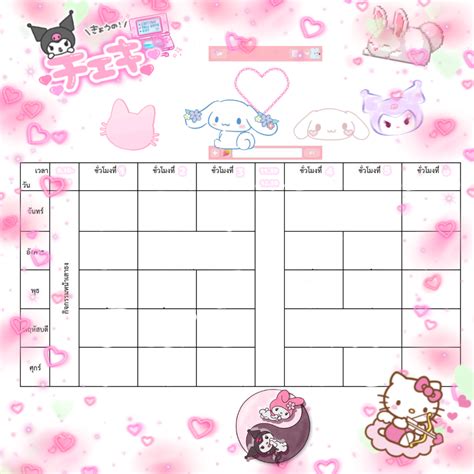 ตารางสอน การ์ดบันทึก การ์ดกระดาษ การออกแบบโปสเตอร์