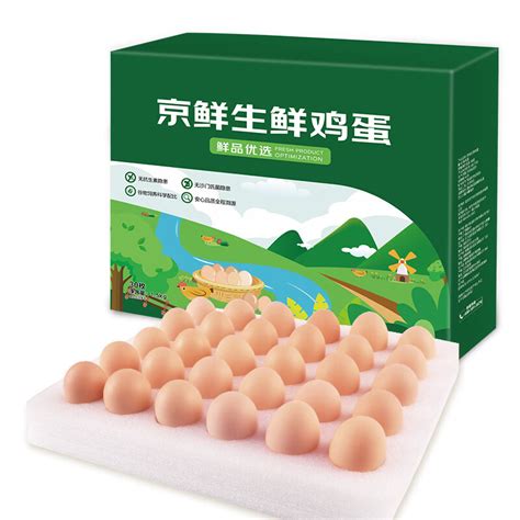 再补货、京东百亿补贴：京鲜生 鲜鸡蛋30枚盒 健康轻食 营养健康 15kg盒，1990元包邮—— 慢慢买比价网