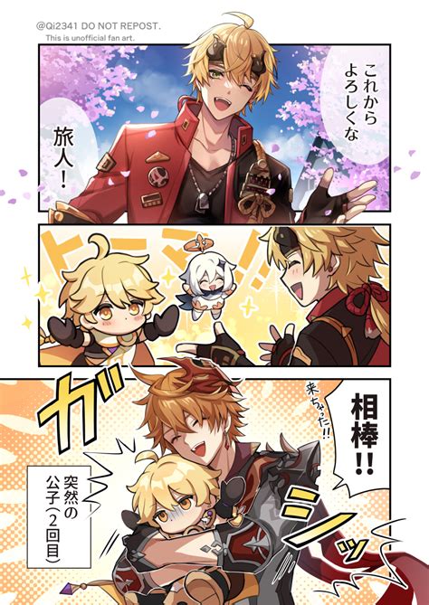 Aether Paimon Tartaglia And Thoma Genshin Impact Drawn By Qi Danbooru