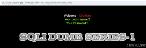 Sql注入学习笔记 Ew帮帮网