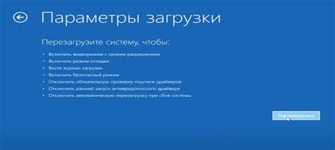 Как запустить Безопасный режим в Windows 10 или 7 и выйти из него