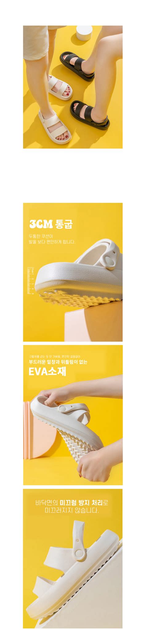 드레시백 플린 여름 데일리 휴양지룩 캐주얼 키높이 통굽 투웨이 슬리퍼 샌들 아쿠아 젤리 빅사이즈 255 남자 남녀공용 커플 신발