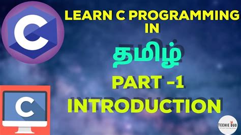 Programming In C Tamil Part 1 Introduction Techie Duo Youtube