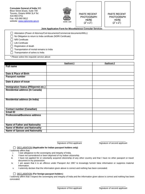 Step 1 Application Form 1720453431joint Misc Form Pdf