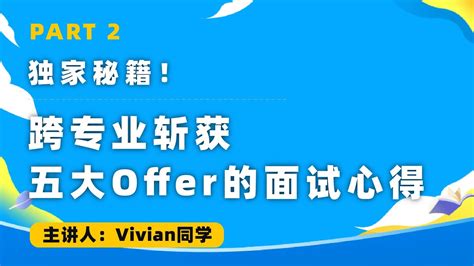 来offer软件工程师旗舰核心课程火热招生中，免费试听！ Youtube