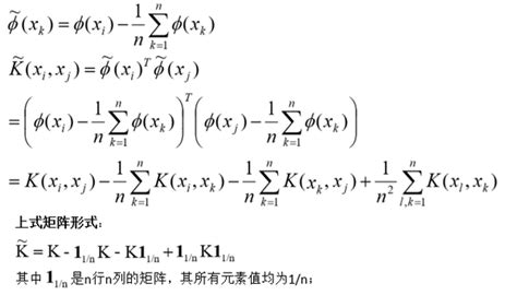 Kernel Principal Component Analysis Kpca核主成分分析 知乎