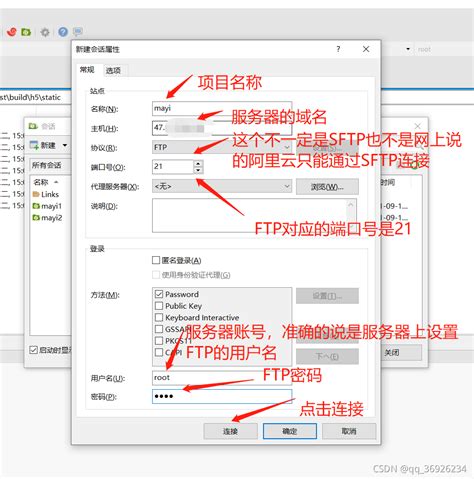 uni app项目打包成h5部署到服务器 超详细步骤 uniapp部署h5到云服务器怎么访问 csdn博客
