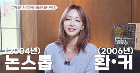 한예슬 아직도 환상의 커플이 대표작 20년 동안 어필 못했구나 싶어