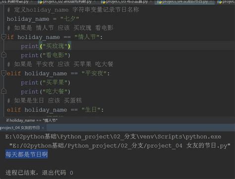 Python 条件判断赋值十年python大牛花了三天总结出来的python基础知识实例，超详细 Csdn博客