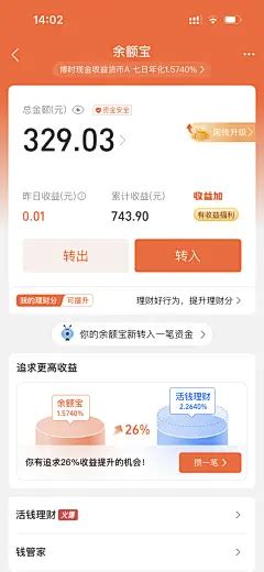 个人中心界面设计精选，它对手机app的重要性不可忽视！ 零玖ui设计 微头条 今日头条 花瓣网