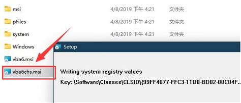 Wps怎么安装vba插件wps安装vba插件的方法金山wps办公软件软件教程脚本之家