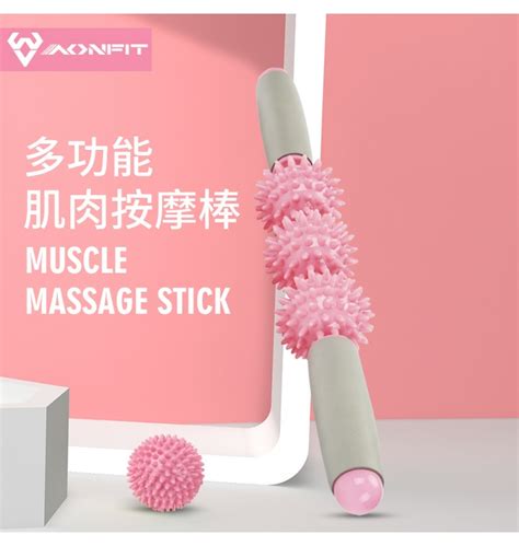 마사지 지압 메이스 롤러 근육 이완 근막 얇은 종아리 유물 다리 Langya 요가 피트니스 장비 티몬