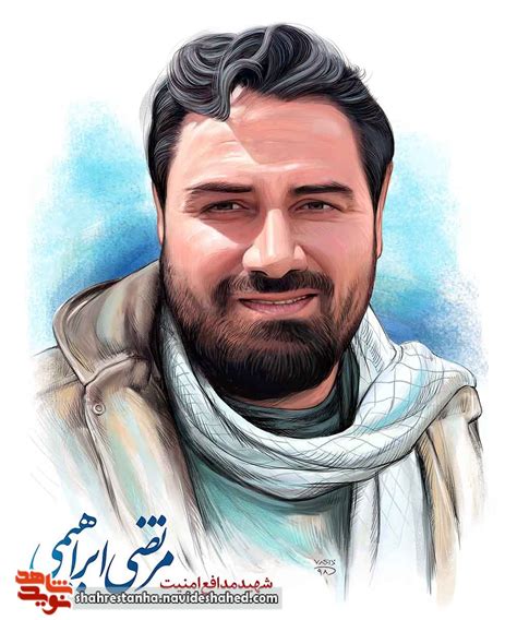 نگاهی به زندگی شهید مدافع امنیت مرتضی ابراهیمی