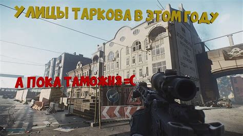 ТАРКООВ И немного апекса - YouTube