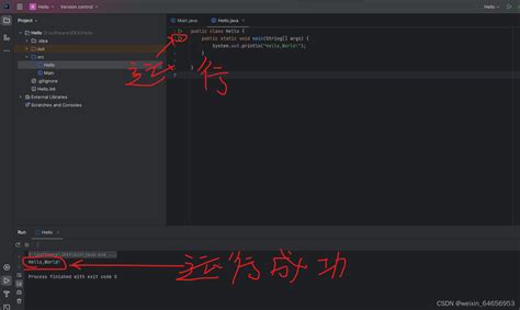 Idea编写helloworld（个人学习笔记） Csdn博客