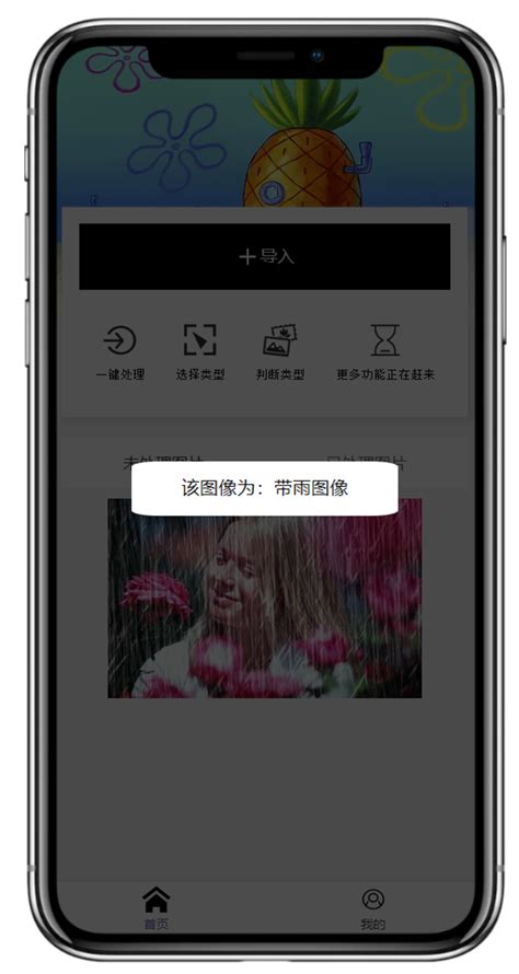 Github Gimjzmulti Task Photo Restoration System This Is A Project About Multi Task Image