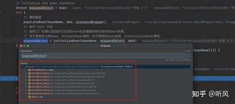 彻底搞懂Spring之三级缓存解决循环依赖问题 知乎