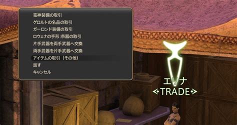Nijirufenrirgaia Ff14 On Twitter これから水着の季節 若葉でもお手軽入手できる黒水着 アチーブメント
