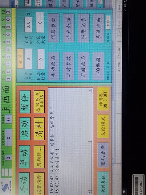 汇川h5u Plc程序框架。 包含34轴程序样例。 共3套，编程手册等 是比较完整的程序汇川plc程序 Csdn博客