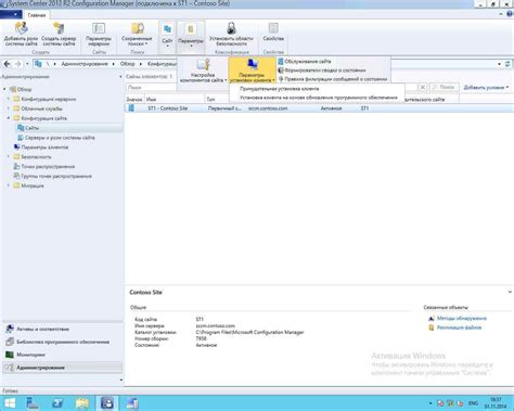 Как установить Sccm System Center Configuration Manager 2012r2 в Windows Server 2012r2 — часть