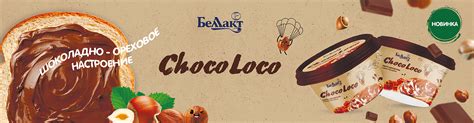 ОАО «Беллакт» Волковыск