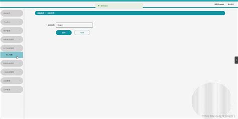 python flask计算机毕业设计电影院网上售票系统（程序 开题 论文） python制作web数据库系统实例 csdn博客