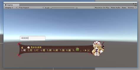Unity输入法相关ime Tiancaikg 博客园