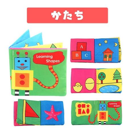 布絵本 音が出る 赤ちゃん 知育玩具 布の玩具 ベビー プレゼント お出かけ おもちゃ C 4 Rosenberg 通販 Yahoo ショッピング
