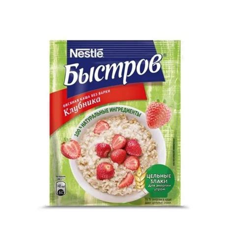 Овсяная каша без варки Nestle Быстров "Клубника" | отзывы