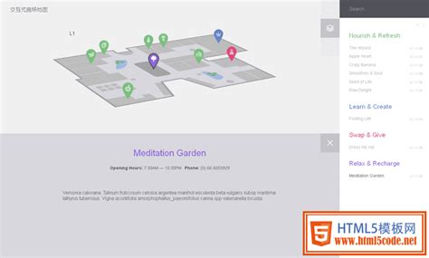 Html5 Svg制作交互式3d商场地图特效html5实例 Html5模板网 Html5 Svg制作交互式3d商场地图特效html5实例 Html5模板网