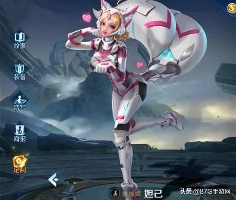 小妲己火山小妲己s1妲己第3页大山谷图库