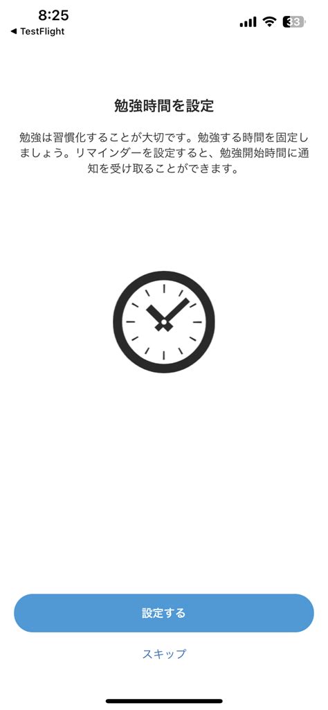 Exporeactnativeでプッシュ通知を活用したリマインダー機能の実装 React Native Developer Blog