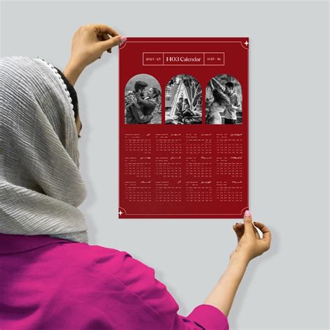 تقویم پوستری عاشقانه 1404 عکس پرینت
