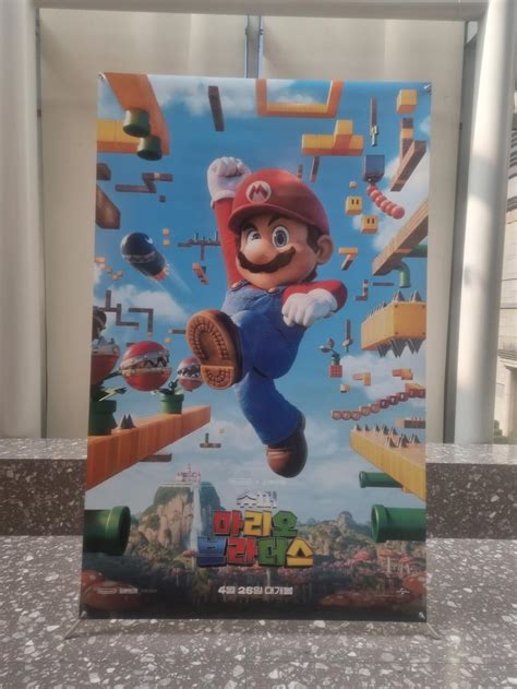 익스트림무비 영화 슈퍼 마리오 브라더스 입간판 너무 잘 나왔네요