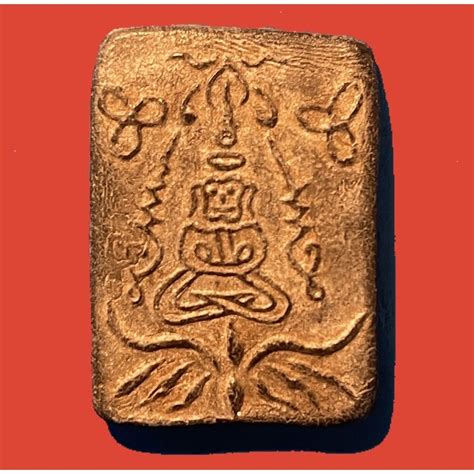 พระ หลวงพ่อคร้าม หลังยันต์เต่าเรือน วัดพระเงิน 泰国中部高僧圣物分类区 Lp Larm Wat Phrangern Shopee Thailand