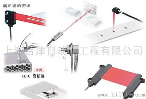 日本keyence基恩士fu 45x日本keyence基恩士光纤传感图片 高清图 细节图 上海台津自动化工程有限公司 维库仪器仪表网