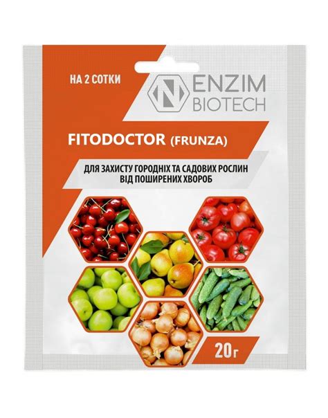 Biofungicide