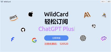 最强ai导航网站排行榜（2024年12月更新） 叶赛文