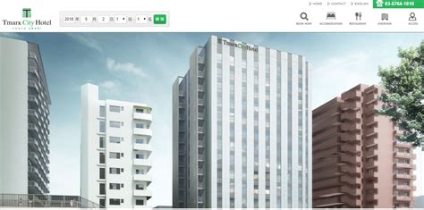 デリヘルが呼べるTマークシティホテル東京大森大田区の派遣実績口コミ ホテルDEデリヘル