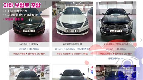무보증 저신용장기렌트 차량 리스트 견적서 한 눈에 보기 네이버 블로그