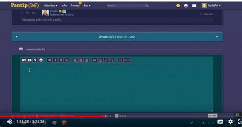 Q วิธีการที่สร้าง หน้า ต่าง Pop Up ใน Phpbb เว็บบอร์ด Php เว็บส่งเสริมการเรียนรู้ Hosting