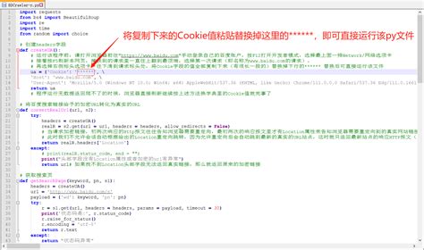 Python爬虫 爬取百度搜索结果页的网页标题及其真实网址 onullo 博客园 Python爬虫 爬取百度搜索结果页的网页标题及其真实网址 onullo 博客园