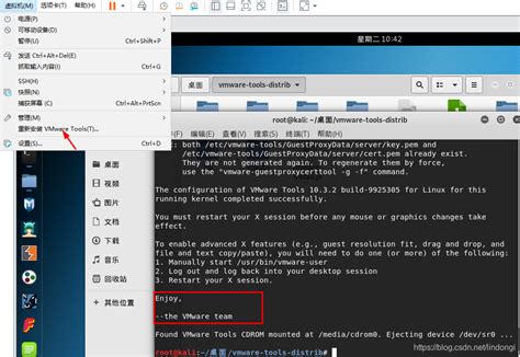 kali linux安装vmware tools无权操作解决方案 lindongi的博客 csdn博客